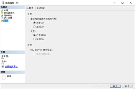 如何实现sql server数据库的共享 sqlsserver多人访问同一数据库 csdn博客
