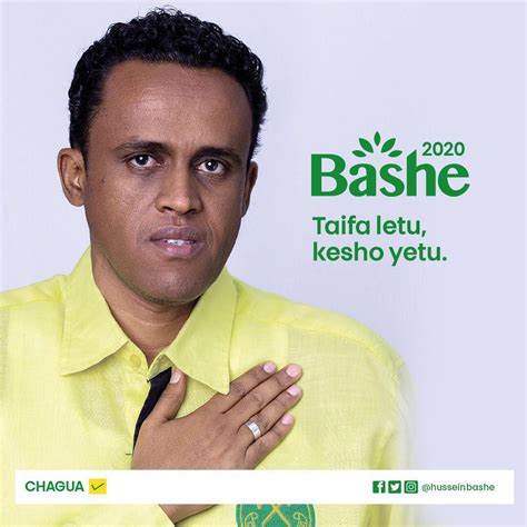 Hussein Mohammed Bashe