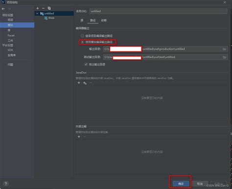 idea配置tomcat运行环境及修复中文乱码教程 idea tomcat 配置语言和编码 csdn博客