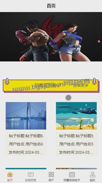 基于android的旅游分享app计算机java安卓小程序毕设毕业设计论文下载网站 毕设定制代做网站六月雪计算机毕业设计定制 java项目源码下载网站