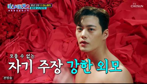 미스터트롯2 10살 황민호 34살 박건우 상대로 완승