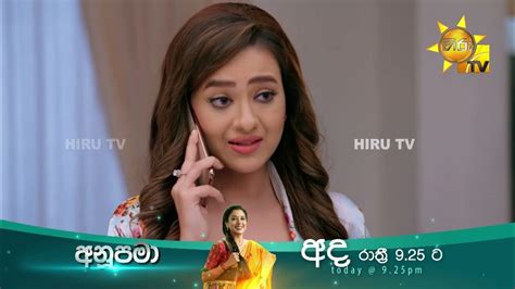 පිට අය එක්ක උත්සව සමරන සිරිතක් නෑ රාජ් 😠 Anupamaa අද රාත්‍රී 9 25ට හිරු Tv තුළින් Youtube