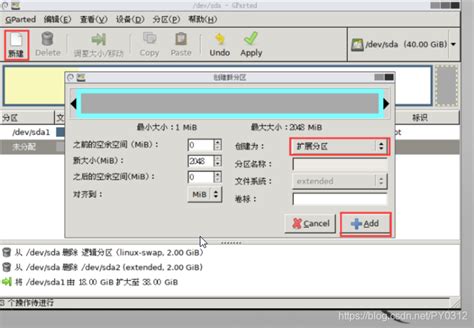 无损扩容 使用 gparted 对 ubuntu dev sda1进行磁盘安全无损扩容 用了就知道好不好 gparted启动光盘镜像