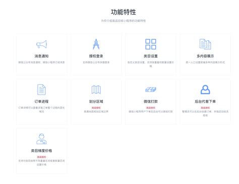 智慧废品回收小程序phpuniapp智慧废品回收系统源码 Csdn博客