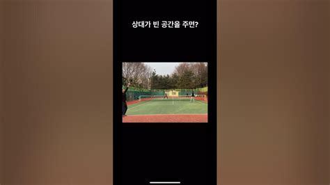 테린이 탈출을 위한 복식 팁 40대아재 테린이 테린이성장일기 테니스 Tennis 연습만이살길 포핸드 백핸드 서브 발리 어프로치 게임영상 Youtube