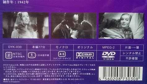 Yahoo オークション Dvd 奥様は魔女 Dyk 030