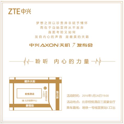 ZTE Axon Specs Release Date Availability Info May Launch