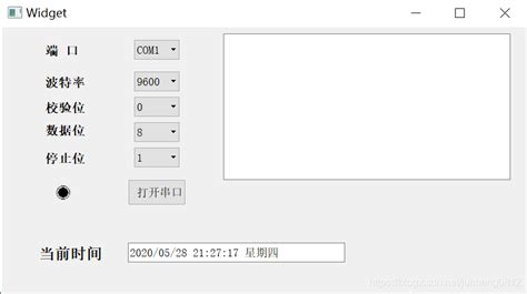 qt 实现串口调试和时间显示功能 qt 串口带时间 csdn博客