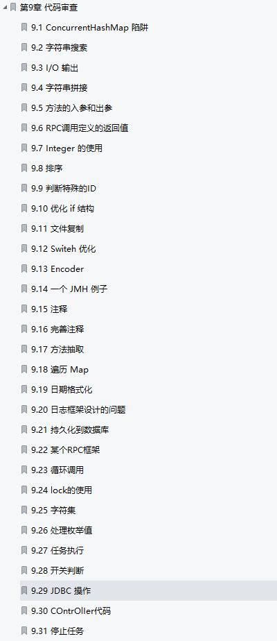一个java程序员具备什么样的素质和能力才可以称得上高级工程师？java开发工程师的特殊能力 Csdn博客