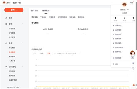 arduino·blink 控制led亮灭 ，并实现简单的红绿灯效果 arduino blink csdn博客