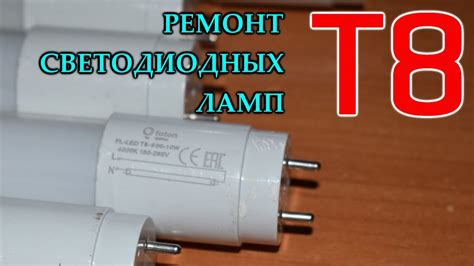 Как разобрать лед лампу фото МетСтройСпб ру