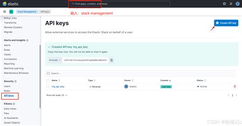 在windows10上搭建elasticsearch和kibana测试环境win10 Kibana Csdn博客
