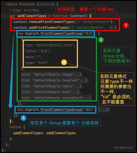 【vue plugin hiprint】实战 动态provider使用篇看完了还不会动态配置provider 那就来看 掘金