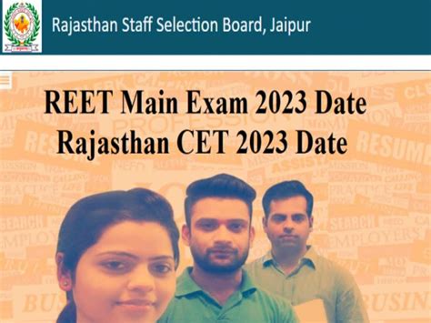 reet main exam date 2023 rsmssb released reet rajasthan teacher