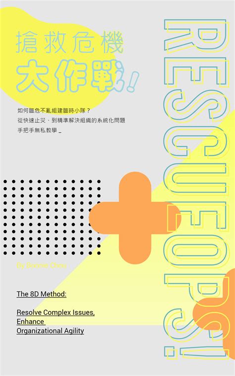 搞懂 sql join：left、right、inner、full 不再被搞混！ 寶妮周 bonnie chou