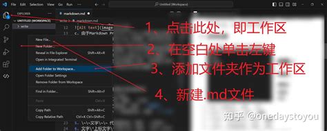 简介如何在vscode下使用markdown 知乎