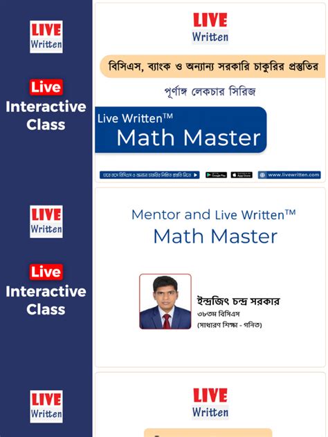 Class 1 Final Simplification Pdf