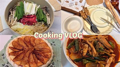 건강식단 호소인 브이로그 다이소 쇼핑 소고기 스키야키 사과 팬케이크 오징어 두루치기 수타 칼국수 신라면 투움바 Youtube