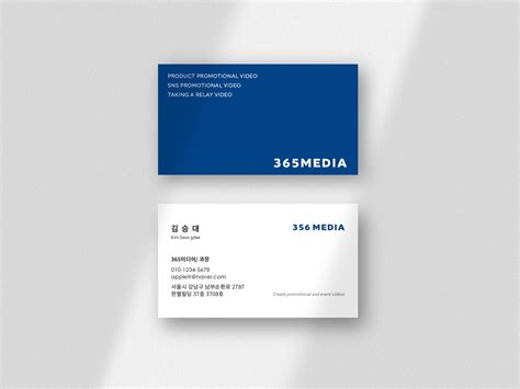 명함제작인쇄 크몽 서비스 검색