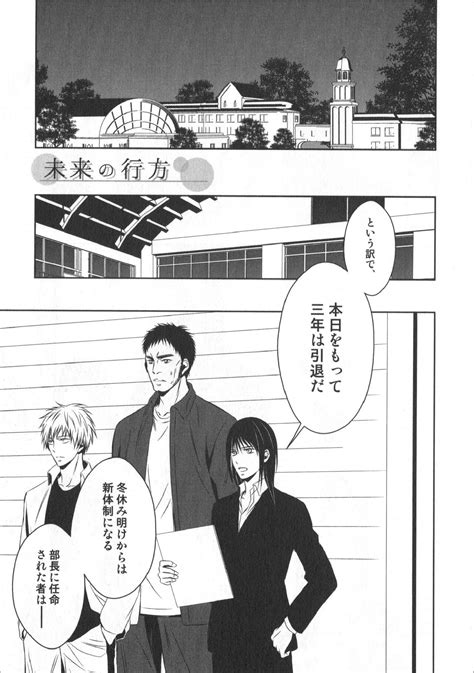 Doujinshi Best Sellection Page 132 Nhentai Hentai Doujinshi And Manga