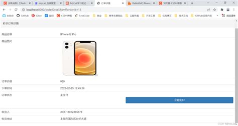 【电商秒杀项目】项目总结：redis 实现分布式 session、用户认证、超卖、系统压测、rabbitmq 异步下单、接口限流
