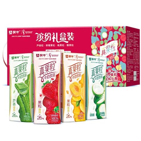 【百亿补贴】蒙牛真果粒缤纷礼盒装250g24包装整箱混合口味送礼虎窝淘