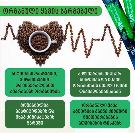 Cafe Plus Coffee კაფე პლუს ყავა 👌 Cafe Plus Coffee კაფე პლუს ყავა 🤠100 ნატურალური