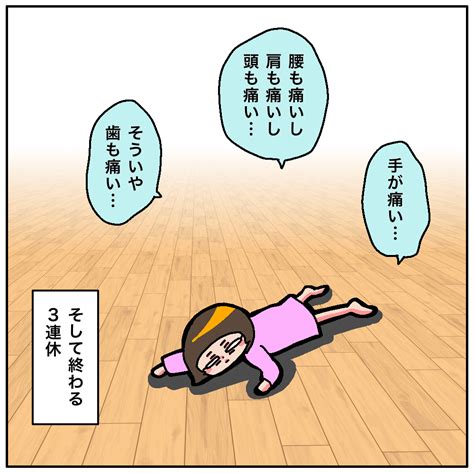 どこもかしこも Diary