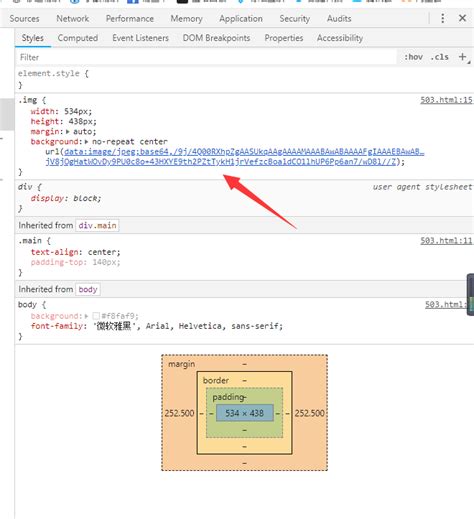 HTML 将图片转换成base 代码非常实用 腾讯云开发者社区 腾讯云