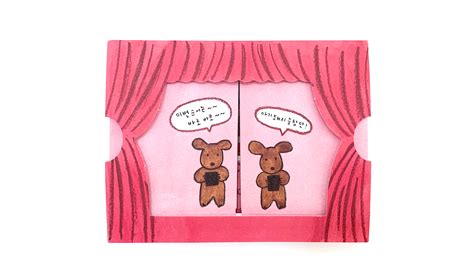 [1day] 뜻밖의 팝업카드 크리스마스 카드 만들기 상상마당 아카데미