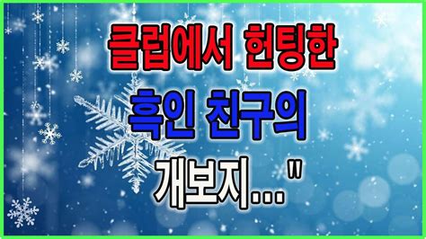 감사해요 YouTube