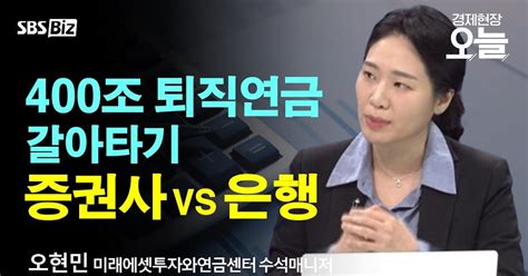 이슈체크 퇴직연금 1억 어떻게 굴리지연령별 맞춤 투자 전략 팁