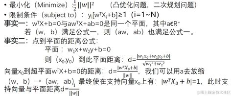 支持向量机（svm）前言 Svm，英文全称为 Support Vector Machine，中文名为支持向量机，由数学家 掘金