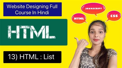 Html Lists Explanation In Hindi Website Designing In Hindi Web