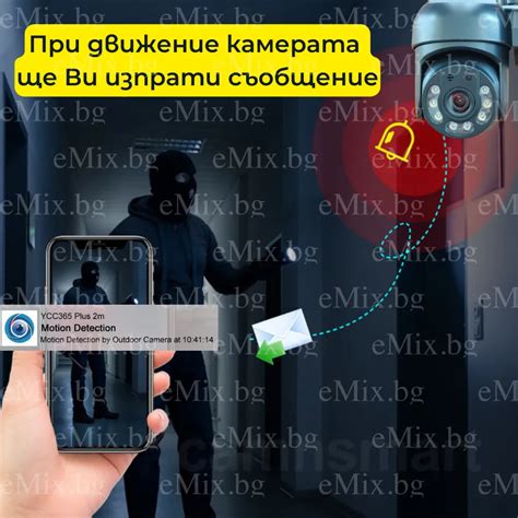 3БР. ЧЕРНА БЕЗЖИЧНА КАМЕРА С КАРТА ПАМЕТ - Super цена