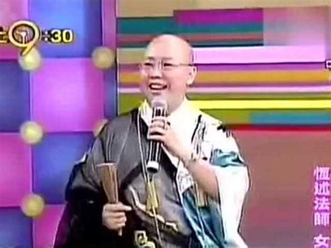 费玉清亲姐恒述法师年轻时身材火辣，坦然回忆明星生涯，太逗了腾讯视频