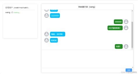 Springbootvue实现在线聊天（通用版）51cto博客springboot Vue架构图