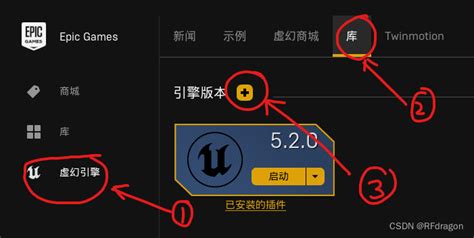 分享本周所学——unreal Engine 5（ue5虚幻引擎5）安装以及创建项目的常见问题unreal 5 Csdn博客