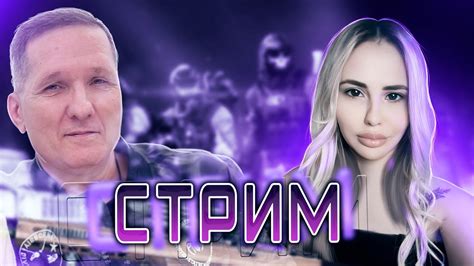 РАКУЕМ с ПИРАНИЕМ 😈 СТРИМ ВАРФЕЙС Warface Youtube