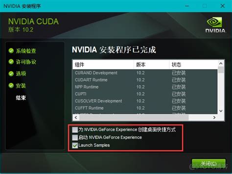 Tensorflow与cuda版本对应 2024 Tensorflow和cudnn版本对应coolfengsy的技术博客51cto博客