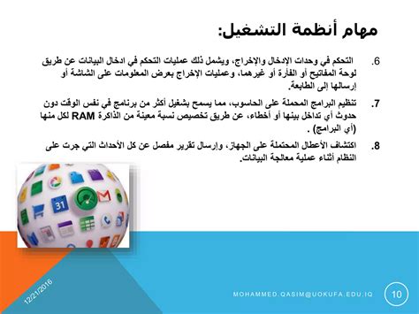 Computer Operating Systems Ppt