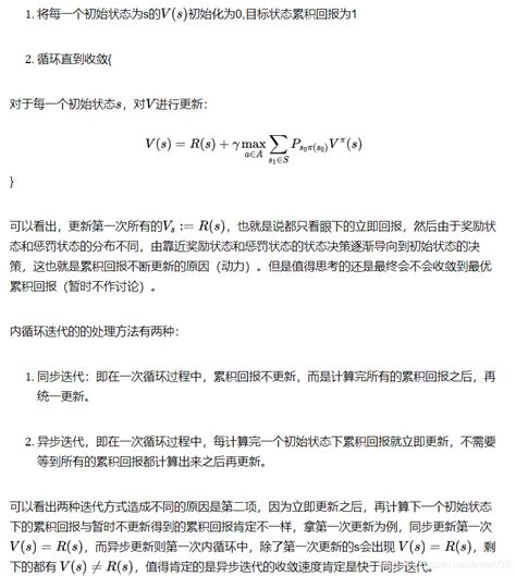 马尔可夫markov决策过程 mdp、马尔可夫奖励过程mrp mdp mrp csdn博客