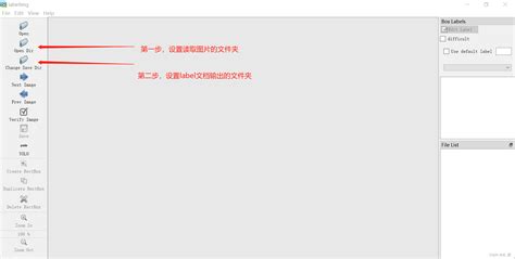 03标签丰富——labelimg工具使用——自动化标注labelimg自动标注 Csdn博客