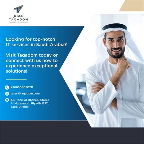 Taqadom Specialized Solutions Co On Linkedin Digitaltransformation Cloud Cio Oracle