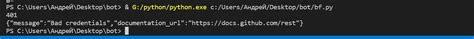 I Have Problem With Script Python Github Api · Community