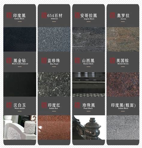 普通墓碑批发用什么石材好 中式墓碑，国内墓碑，家族墓碑，陵园墓葬石雕艺术生产雕刻厂家 福建惠安富士熙和石业有限公司