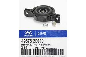 Подшипник Подвесной Карданного Вала WD0260860 на KIA SPORTAGE 04 2005 ...