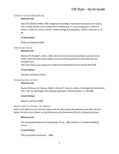 Cse Citation Style