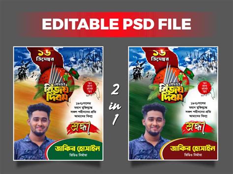 Restaurant Menu Card Design Bangla Jakir Design