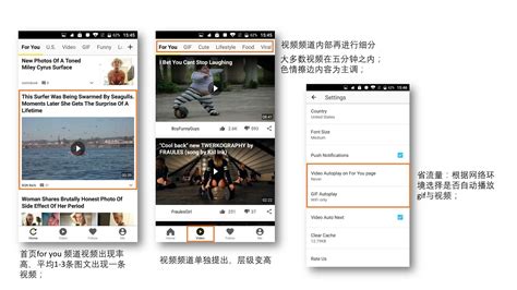 美国排名前十新闻资讯app调研 Android 2017q1 知乎